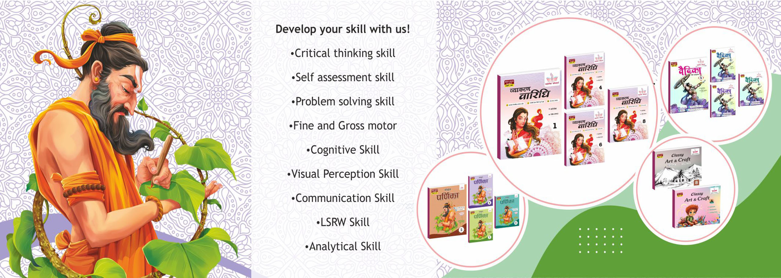 Mind Pick Publishers